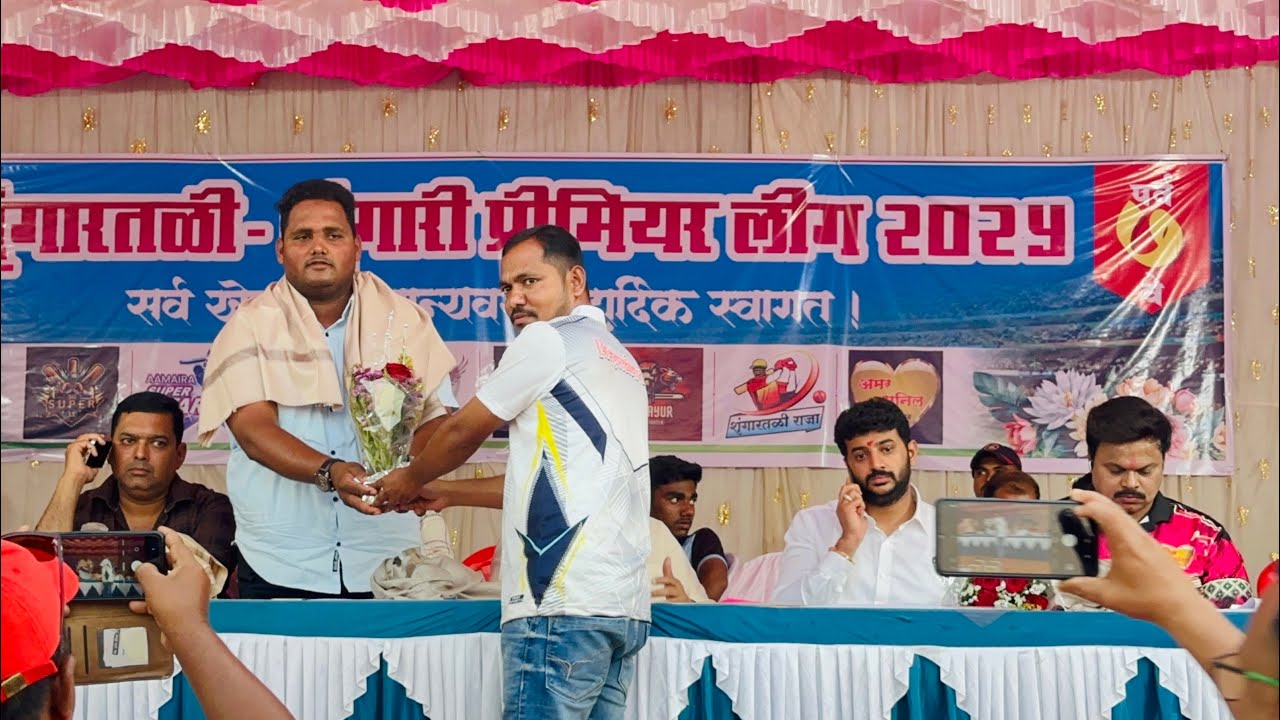 MLA Guhagar vidhansabha bhaskar sheth jadhav |shrungartali premier ...