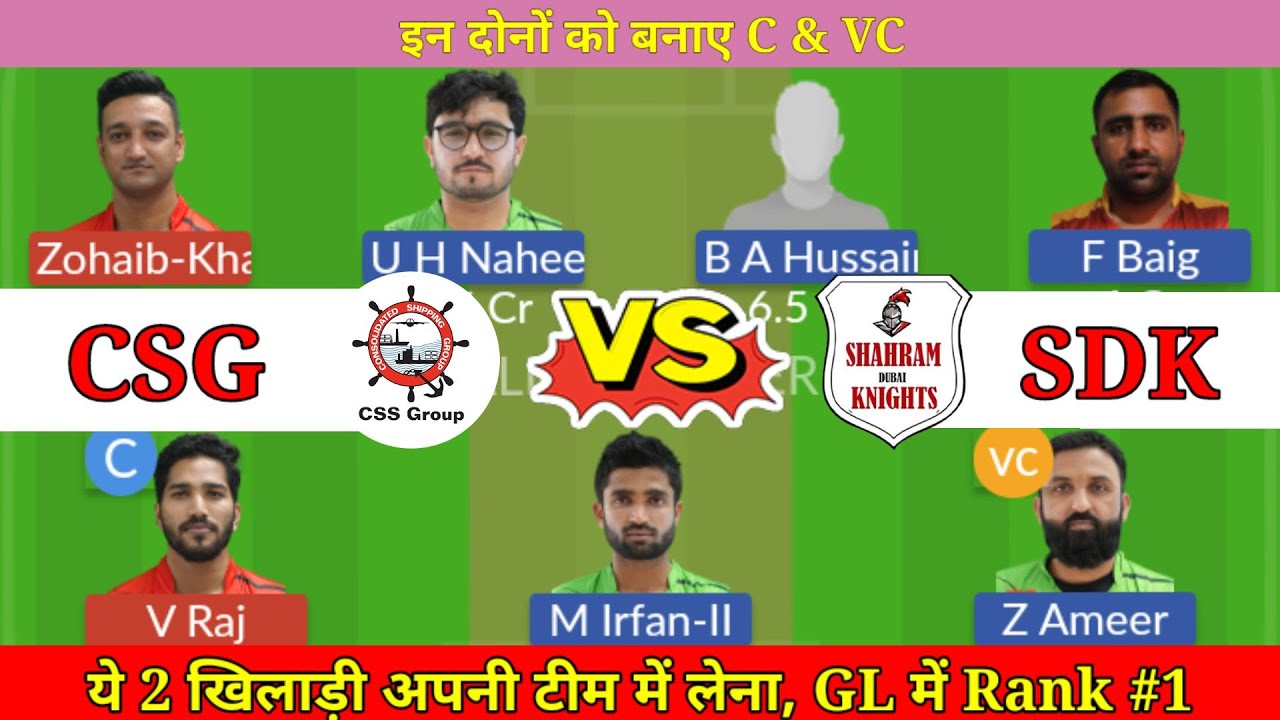 CSG vs SDK dream11 prediction | CSG vs SDK today match prediction | CSG ...