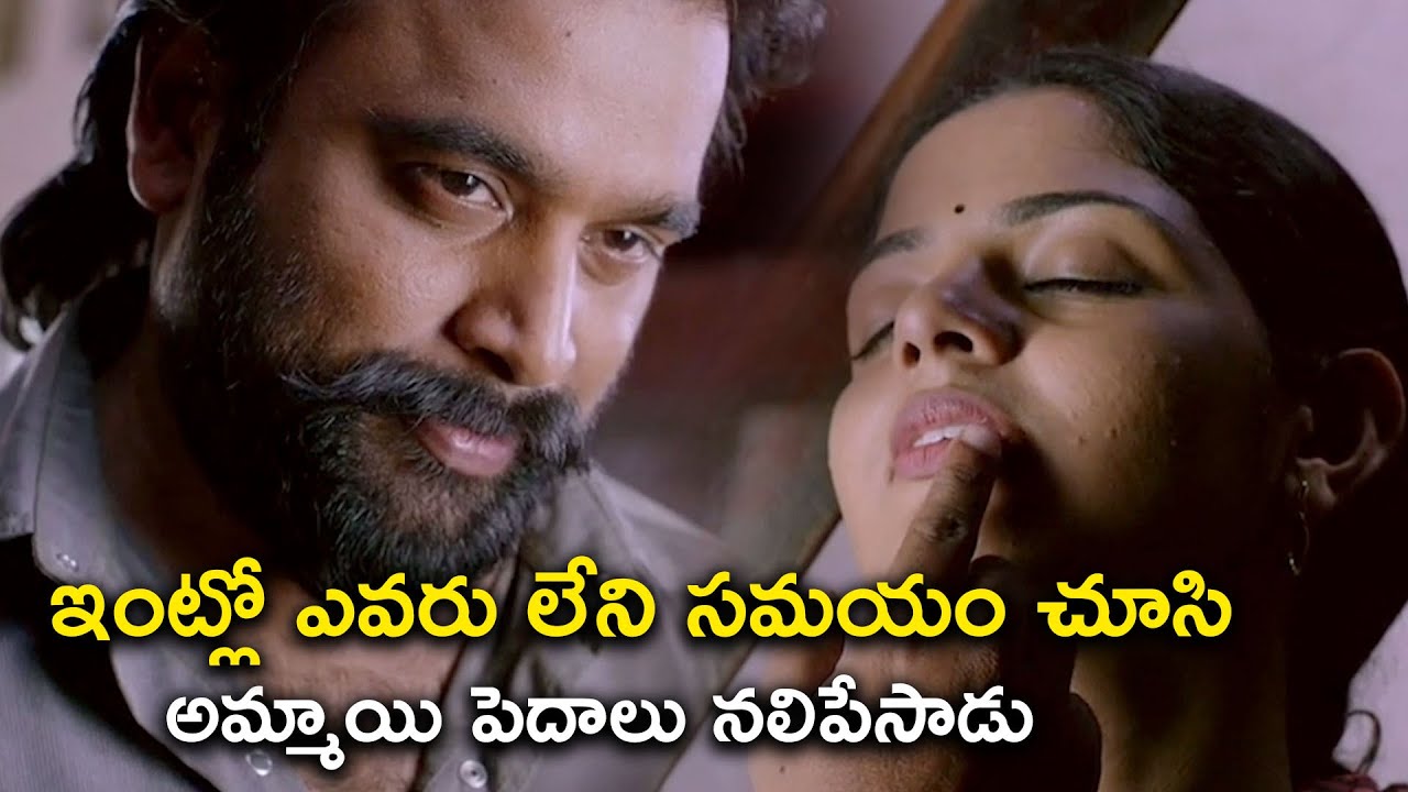 ఇంట్లో ఎవరు లేని సమయం చూసి అమ్మాయి పెదాలు నలిపేసాడు | Talaari Latest ...
