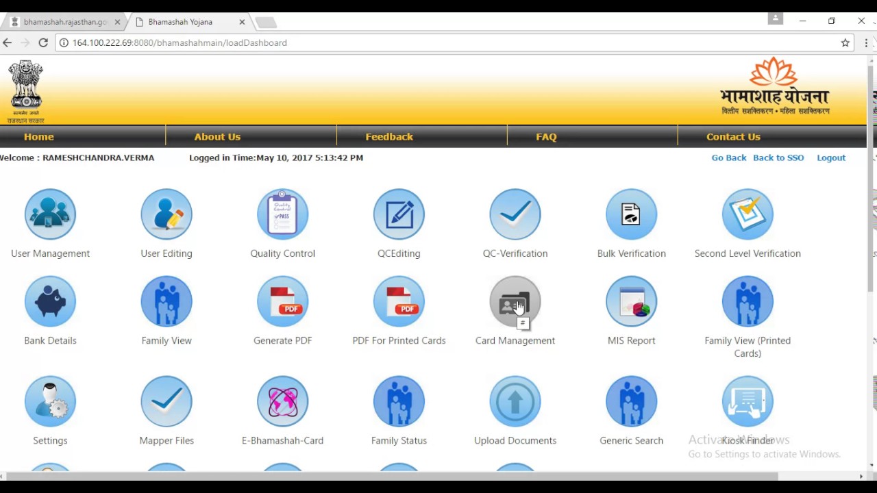 Emitra Service Training How to distribute Bhamashah Card through ...
