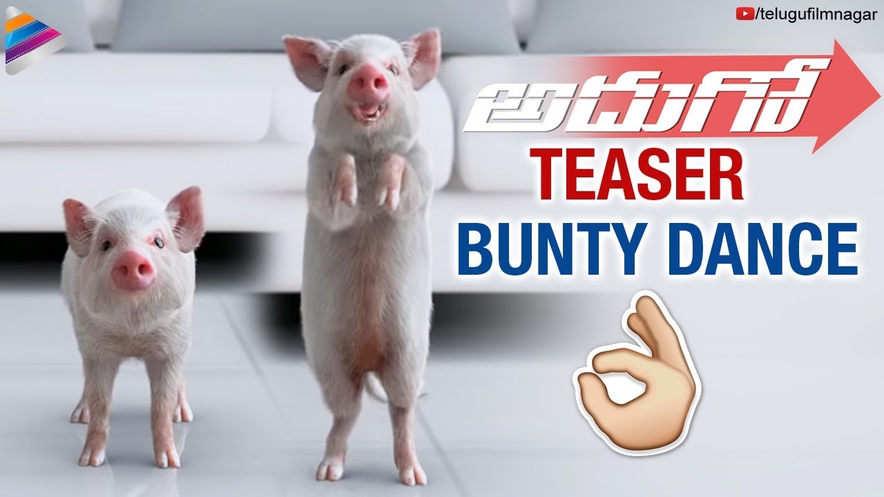 Adhugo Movie TEASER | Ravi Babu | Bunty | 2018 Latest Telugu Movies ...