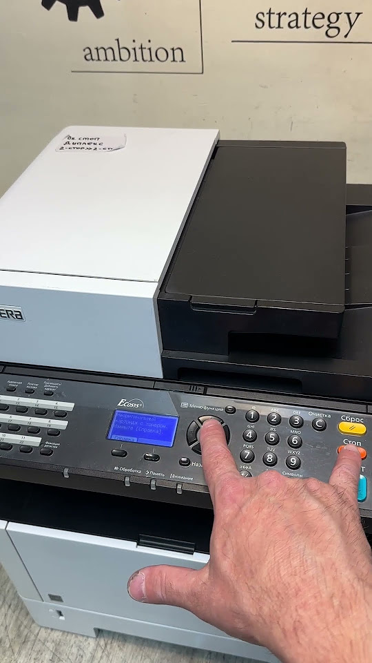 KYOCERA M2040 M2540 Неправильно установлен картридж с тонером. Как ...