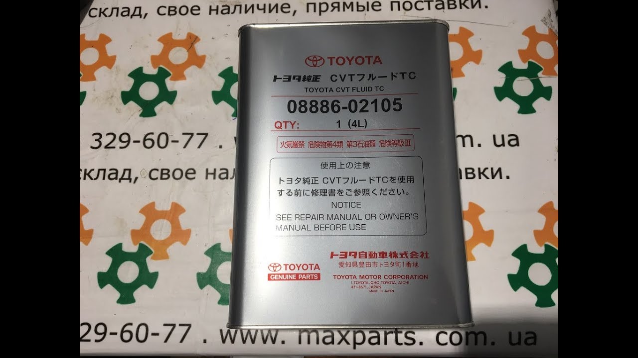 0888602105 08886-02105 Оригинал масло коробки передач Toyota ATF CVT FE ...