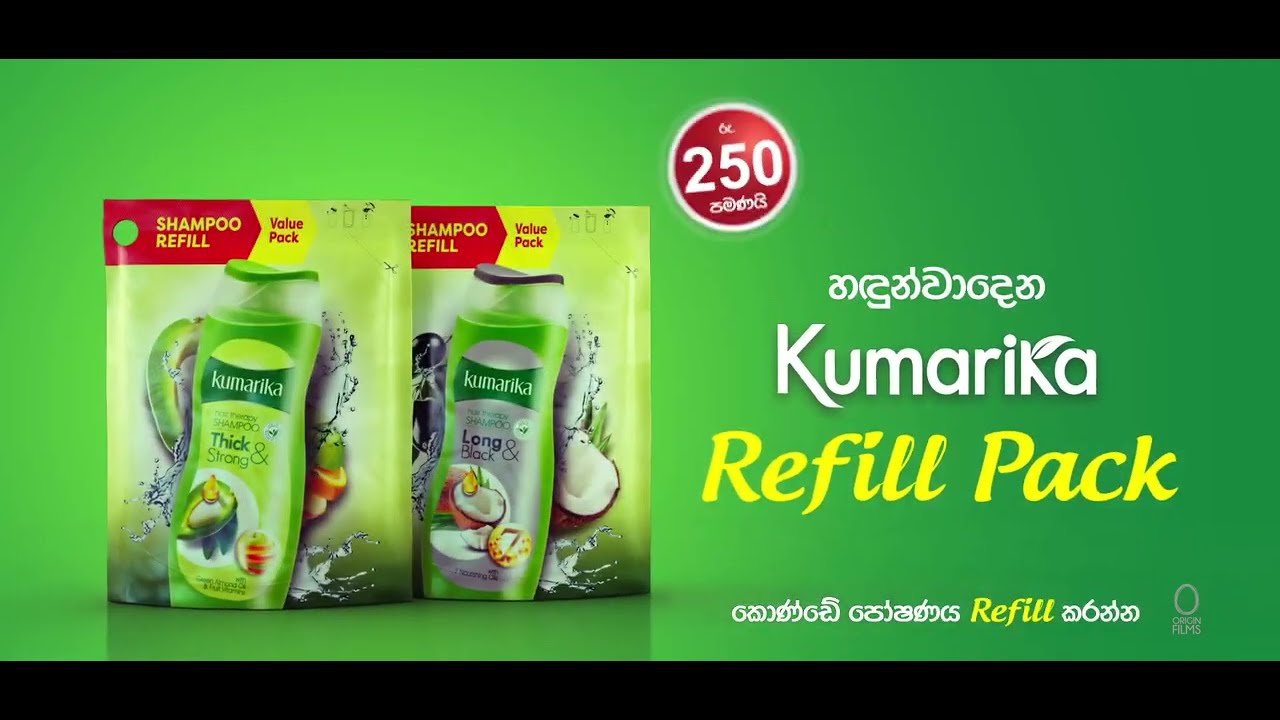 Kumarika Shampoo Refill Pack! - YouTube