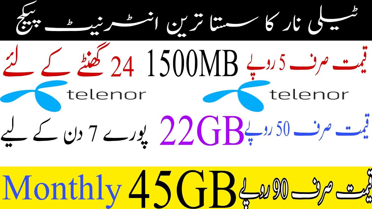 telenor night Internet package 2022|Telenor internet package code ...