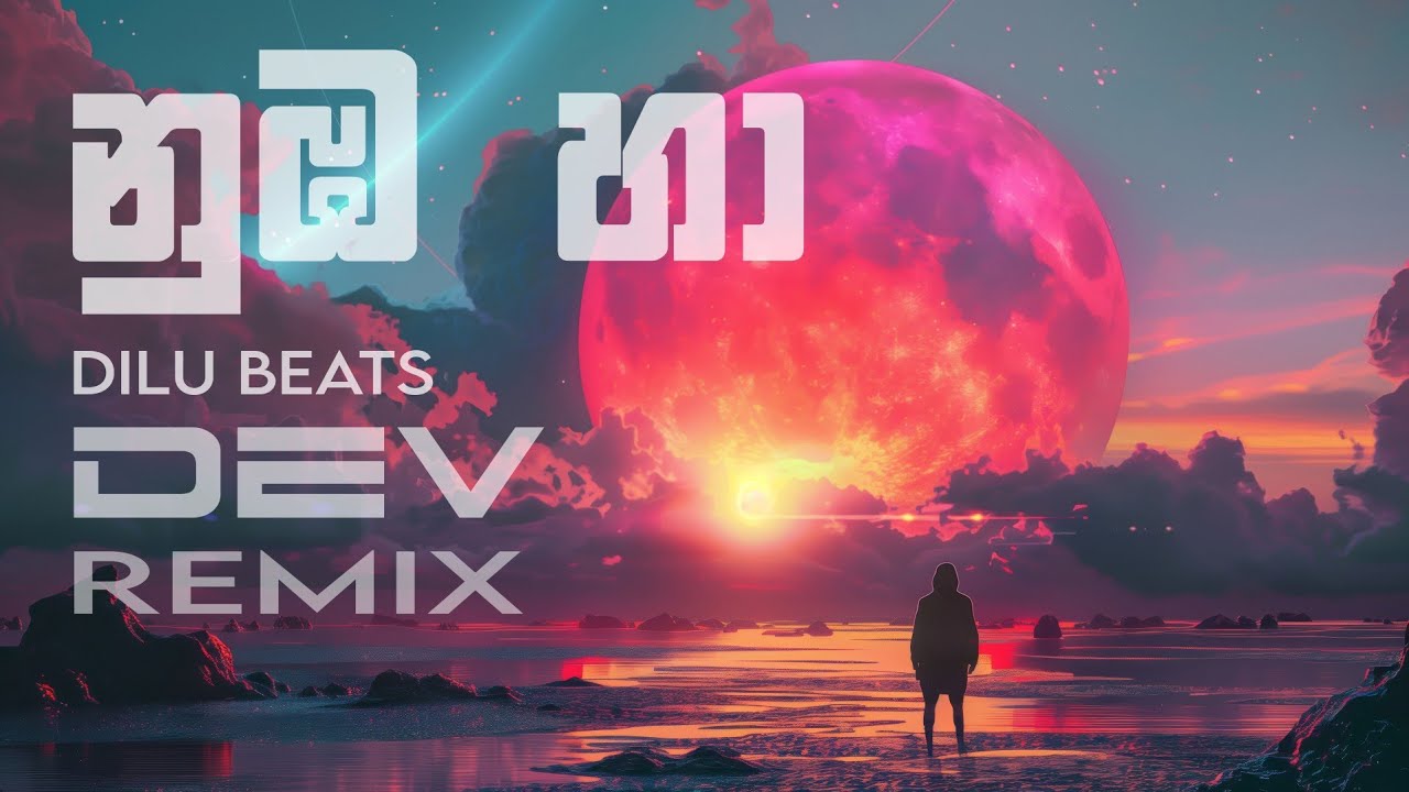 Numba Ha (Suraganak Wilasa) Progressive House Remix - Dilu Beats × Dev Remix - YouTube