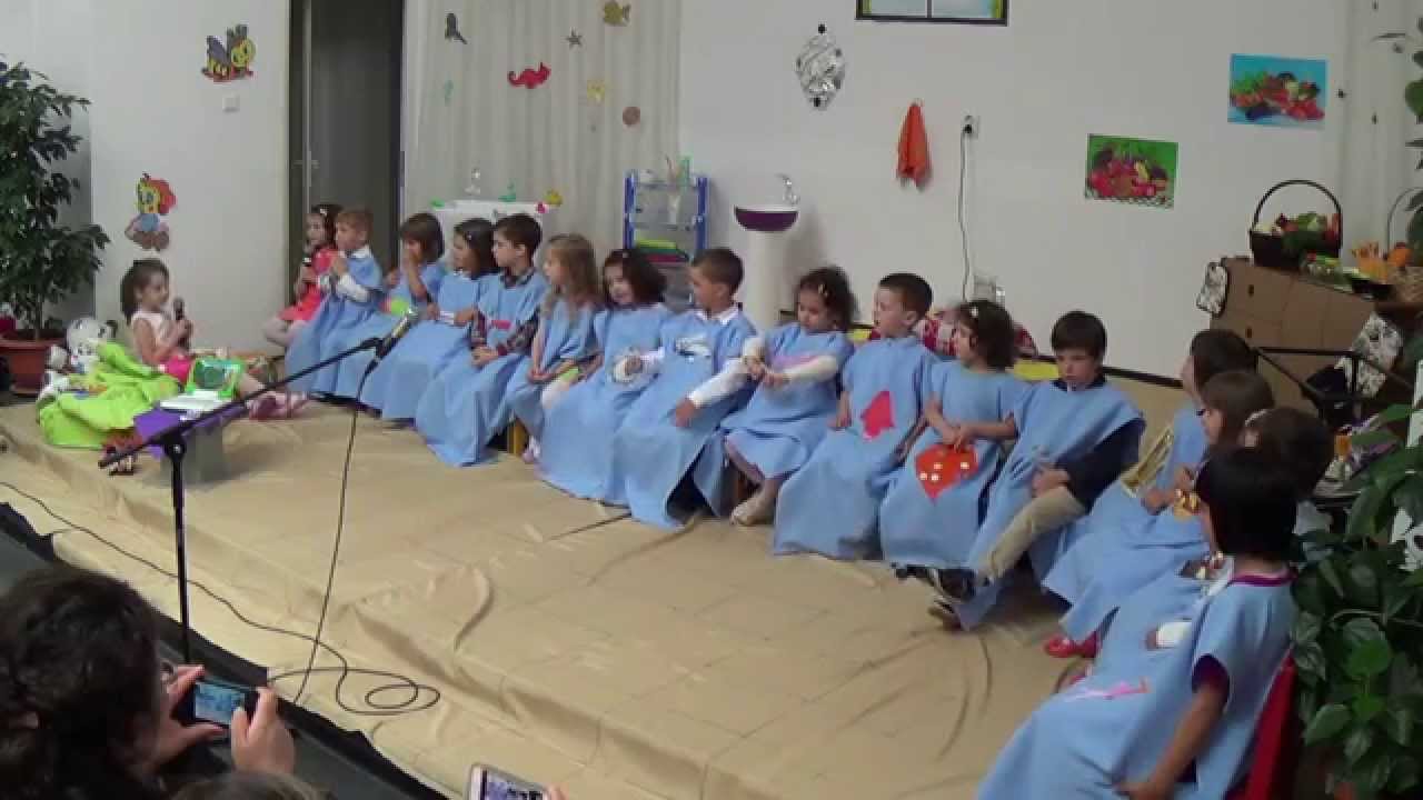 Serbare Copii Gradinita 17 iunie 2014 - YouTube