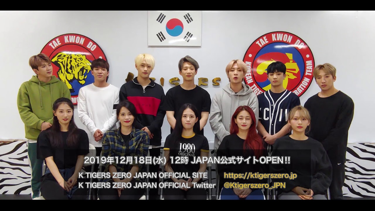 K TIGERS ZERO JAPAN OFFICIAL SITE OPEN!! - YouTube