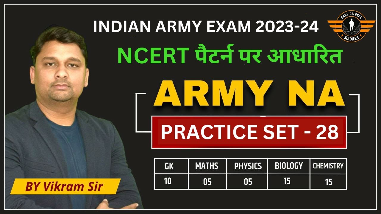 28 Army NA Paper || INDIAN ARMY EXAM 2023-24 || NCERT पैटर्न पर आधारित ...