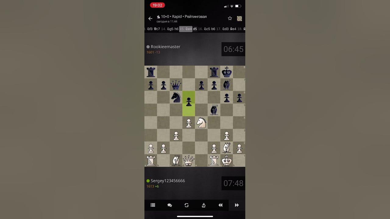 #chess #online #youtubeshorts #shortsclip #checkmate #multiplayer #youtubevideos #mrbeast #mr ...