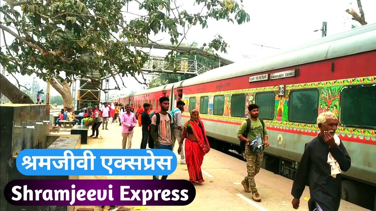Shramjeevi Express Arrival At Bihar Sharif Jn// Shramjeevi Express With ...