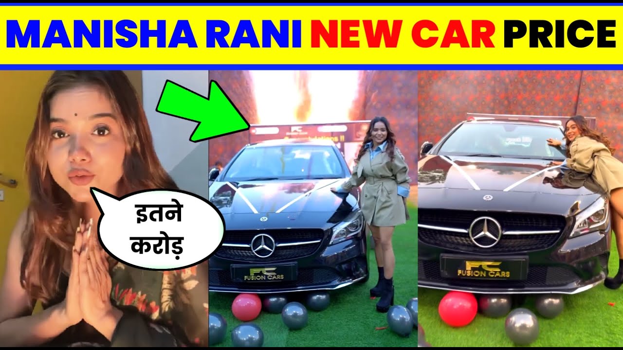 😱Manisha rani New Car Price। Manish rani vlogs । Manisha rani Instagram। Manisha rani live ...