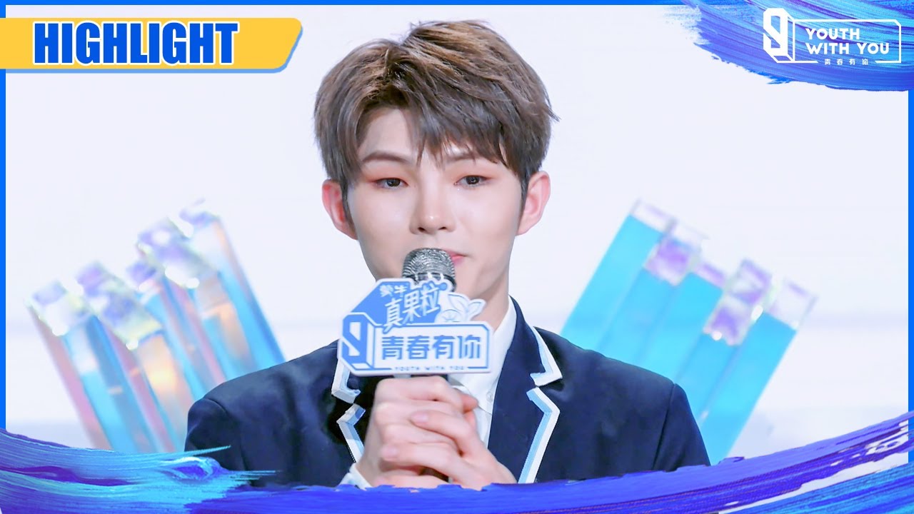 Clip: Liu Jun Ranks 9th And He Would Keep Trying To Be Better | Youth ...