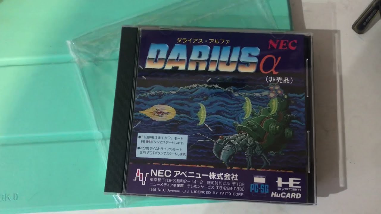 Darius Alpha Pce Works - YouTube