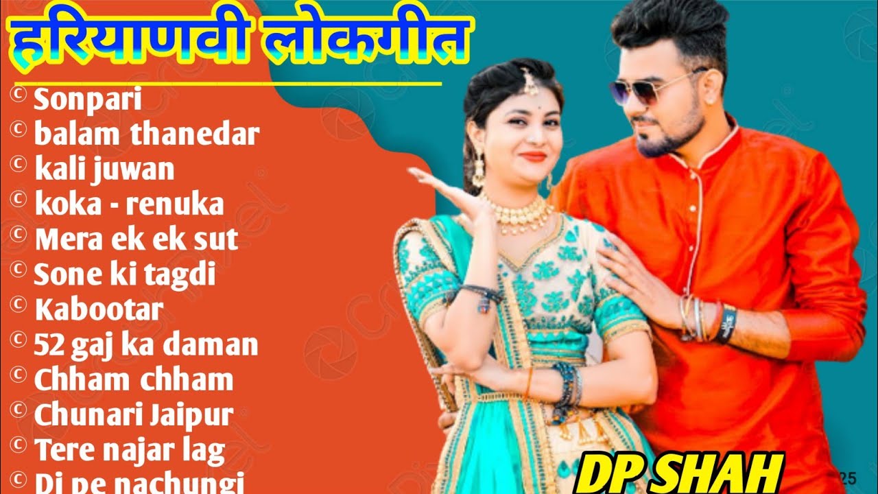 Haryanvi Songs Haryanavi Hits Song || Sapna Choudhary Latest Haryanvi ...