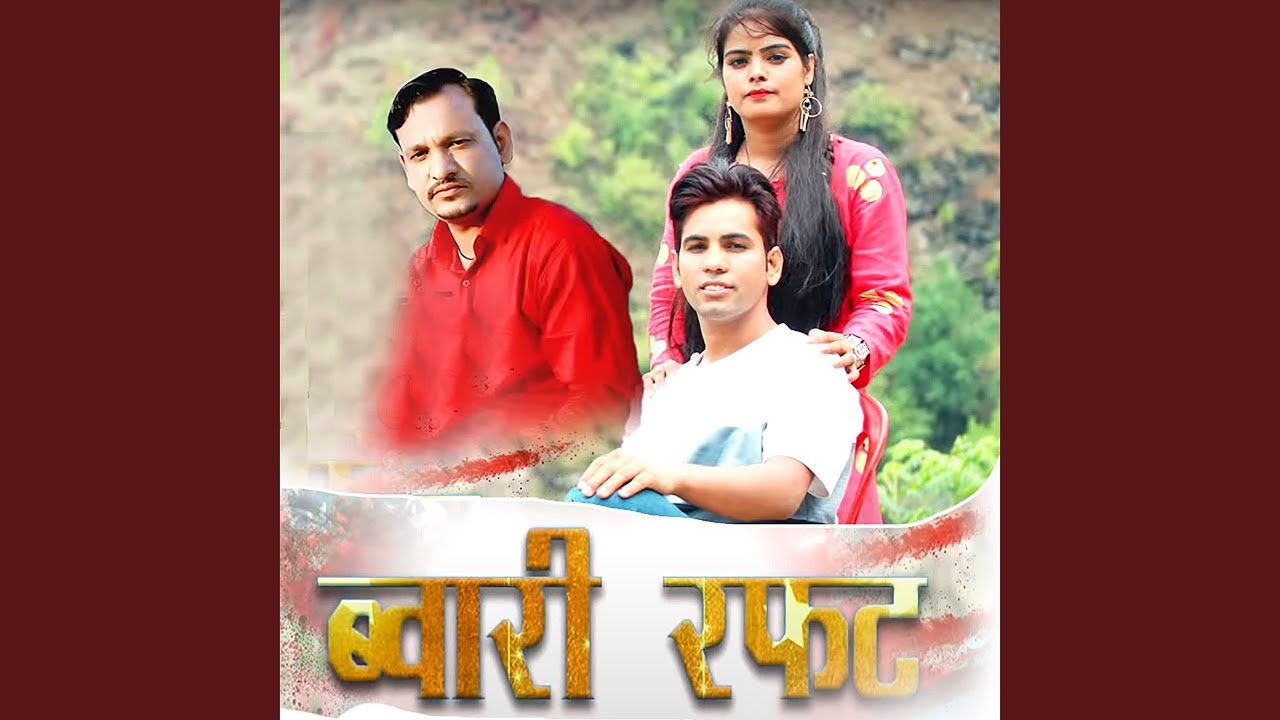 Buwari Raffat - YouTube
