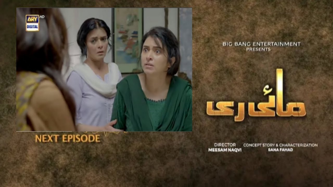 Mayi Ri || Episode 34 | Teaser || ARY Digital Drama || Mayi Ri Episode ...