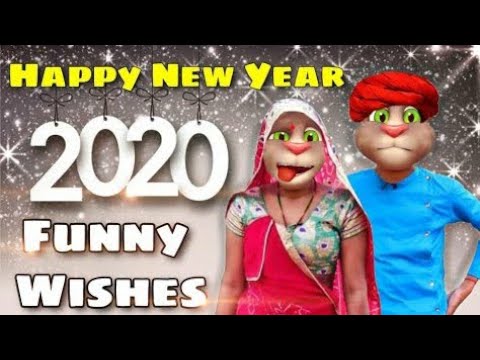 HAPPY NEW YEAR 2020 | FUNNY WISHES LATEST 2020 | #POETRYSTUDIO