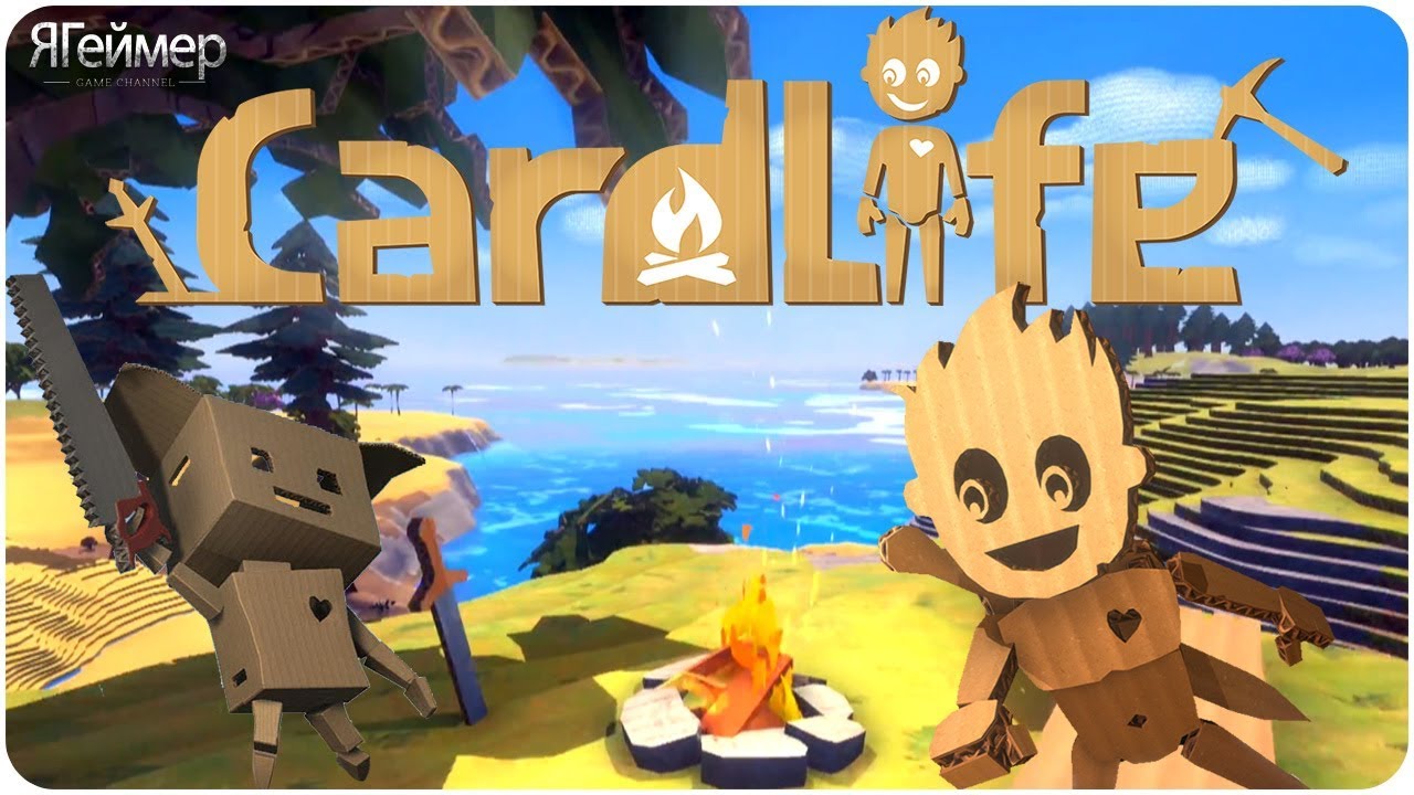 CardLife КАРТОННАЯ ВСЕЛЕННАЯ - YouTube