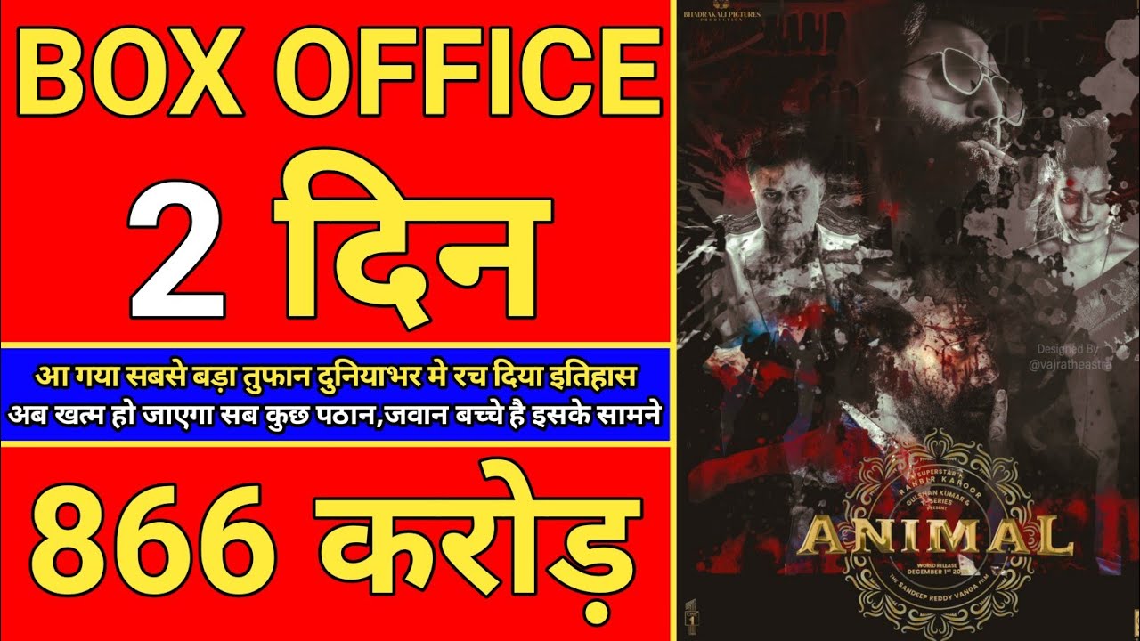 Animal Box Office Collection, Animal 1st Day Collection, Animal ...