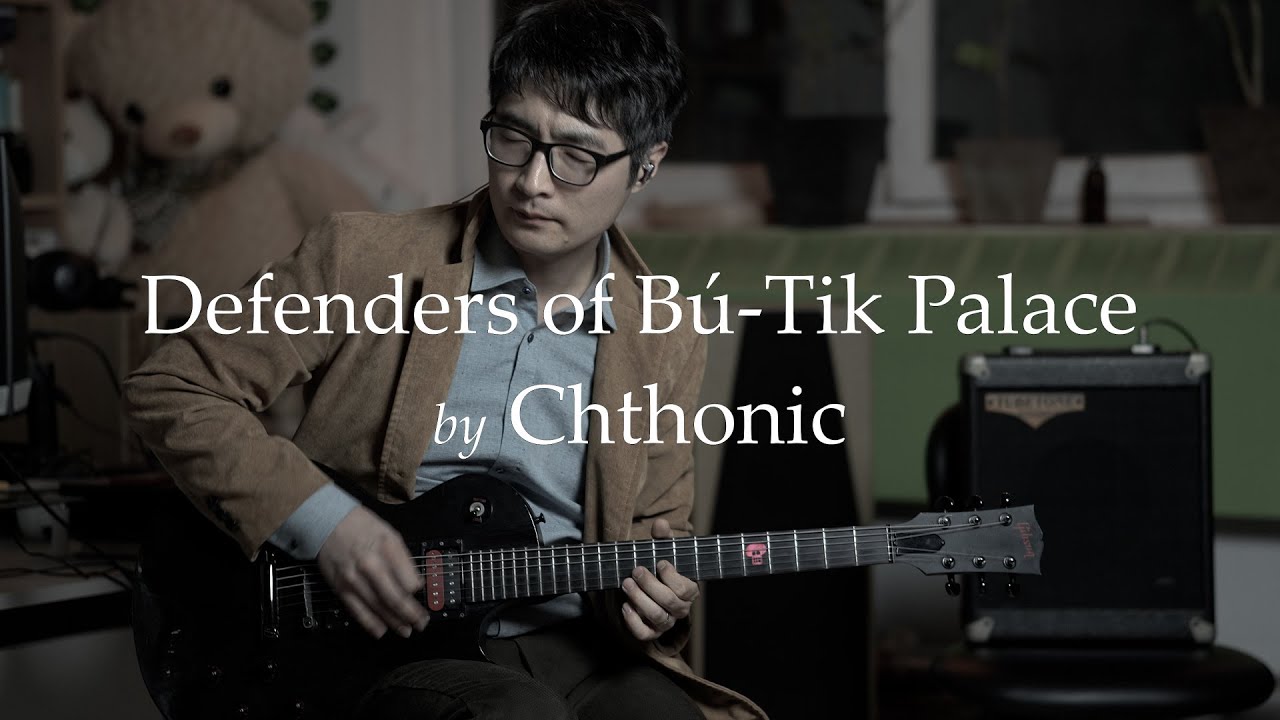 Chthonic – Defenders of Bú-Tik Palace (guitar playthrough w/ Gibson Les ...