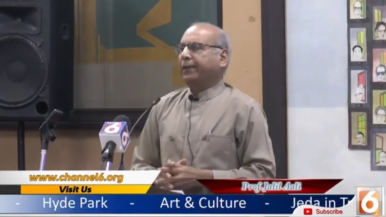 Lecture by Prof. Idrees Azad | Fikr-e-Iqbal main Sciencii Shaoor | فکر ...