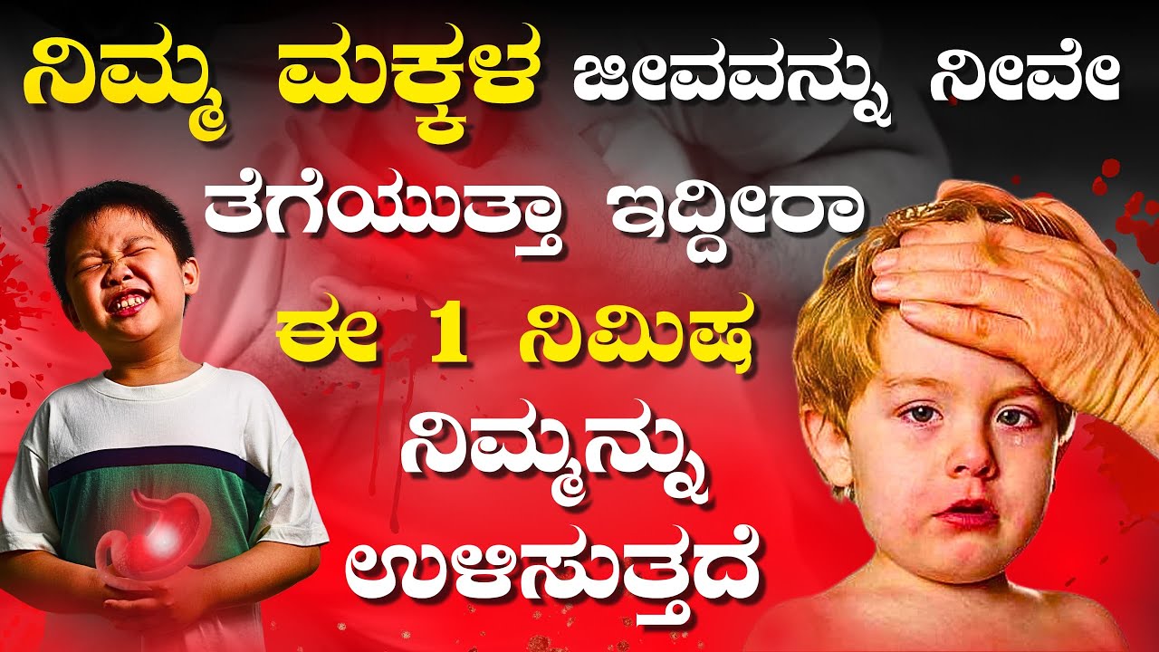 Don't Eat this Spice | Inside Explainer - YouTube