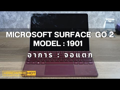MICROSOFT SURFACE GO 2 Model : 1901 screen replacement #Hardwarehot Line : @hardwarehot - YouTube
