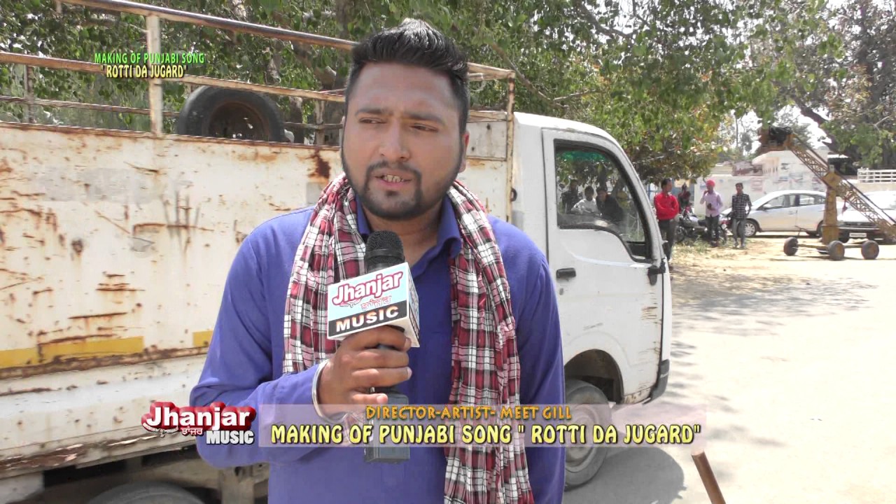 MAKING OF PUNJABI SONG ROTI DA JUGARD BY JHANJAR MUSIC MEET GILL ...