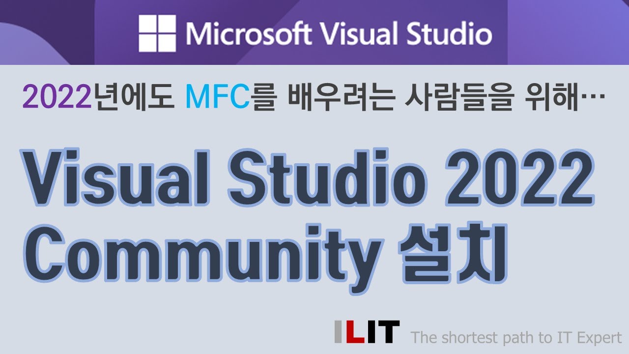 Visual Studio 2022 Community 설치 - YouTube