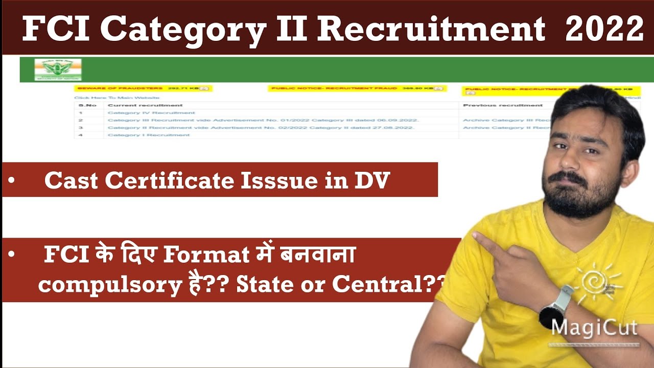 FCI Category II Cast Certificate issue in DV| FCI Category II ...