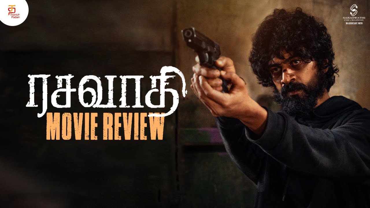 Rasavathi Tamil Movie Review | Arjun Das | Tanya Ravichandran ...