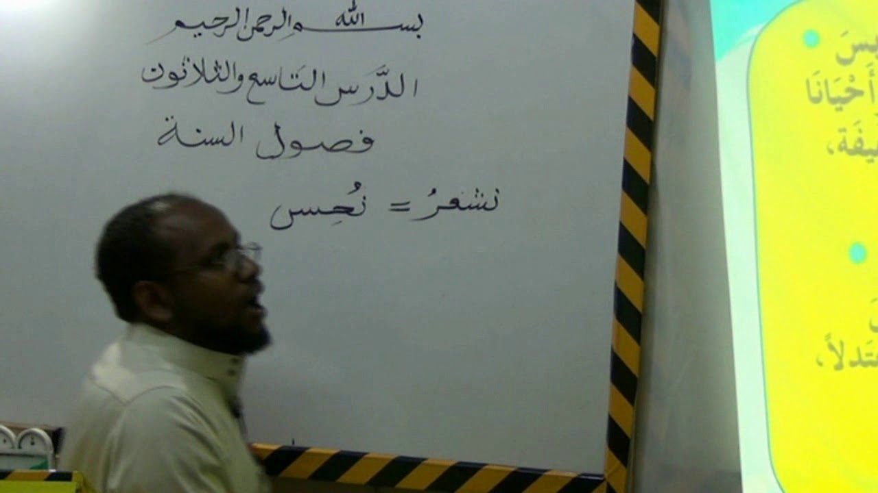 Arabic lessons 39(Arabic- Somali) cashiro Carabi ah oo fudud Gaaban ...