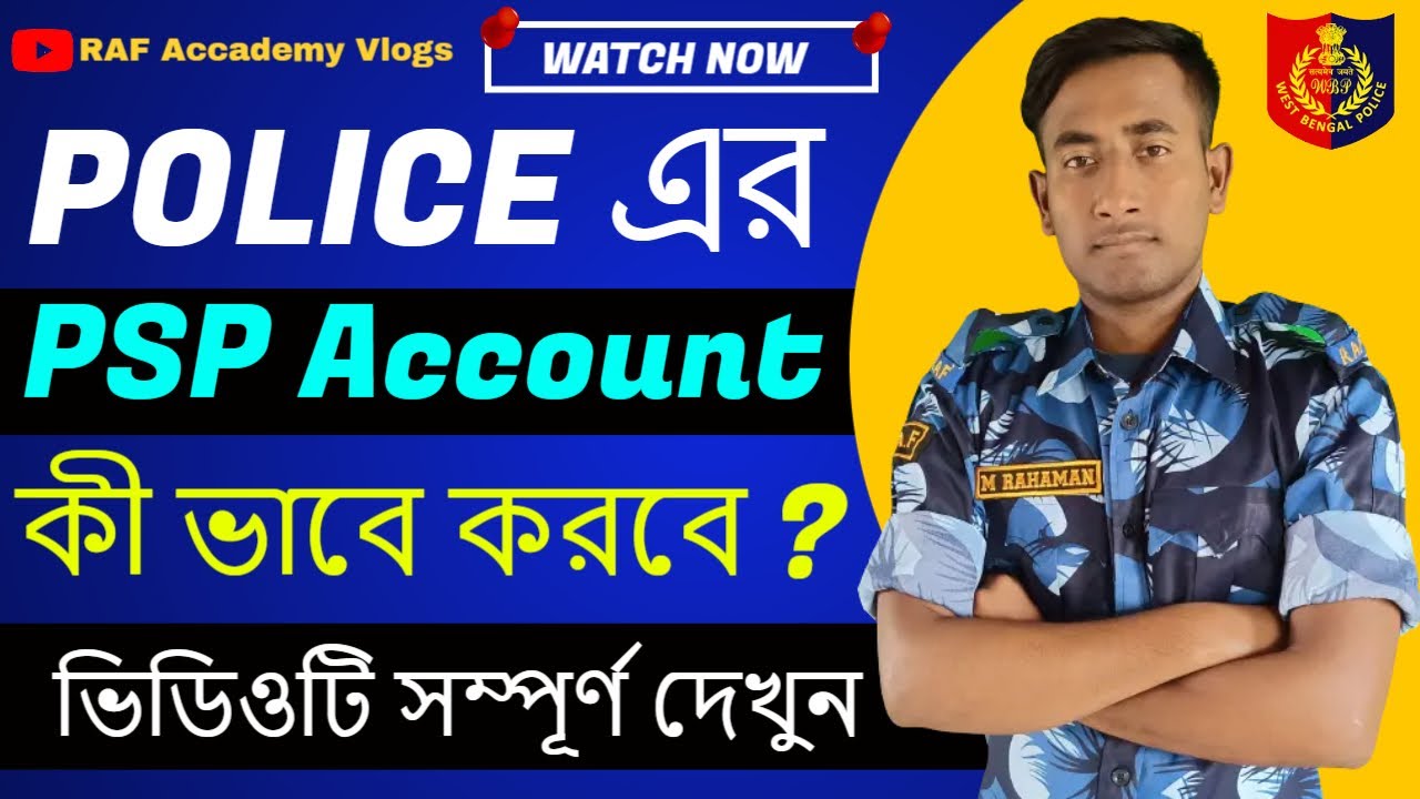 How To Apply SBI PSP ACCOUNT For Police Personal POLICE SALARY how-to-apply-sbi-psp-account-for-police-personal-police-salary