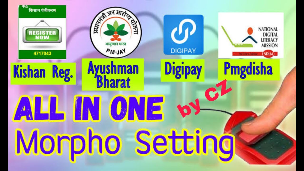 How to setting in morpho ,ayushman bhart & DigiPay 😢😢मोरफो सेटिंग आयुष्मान भारत और DigiPay - YouTube