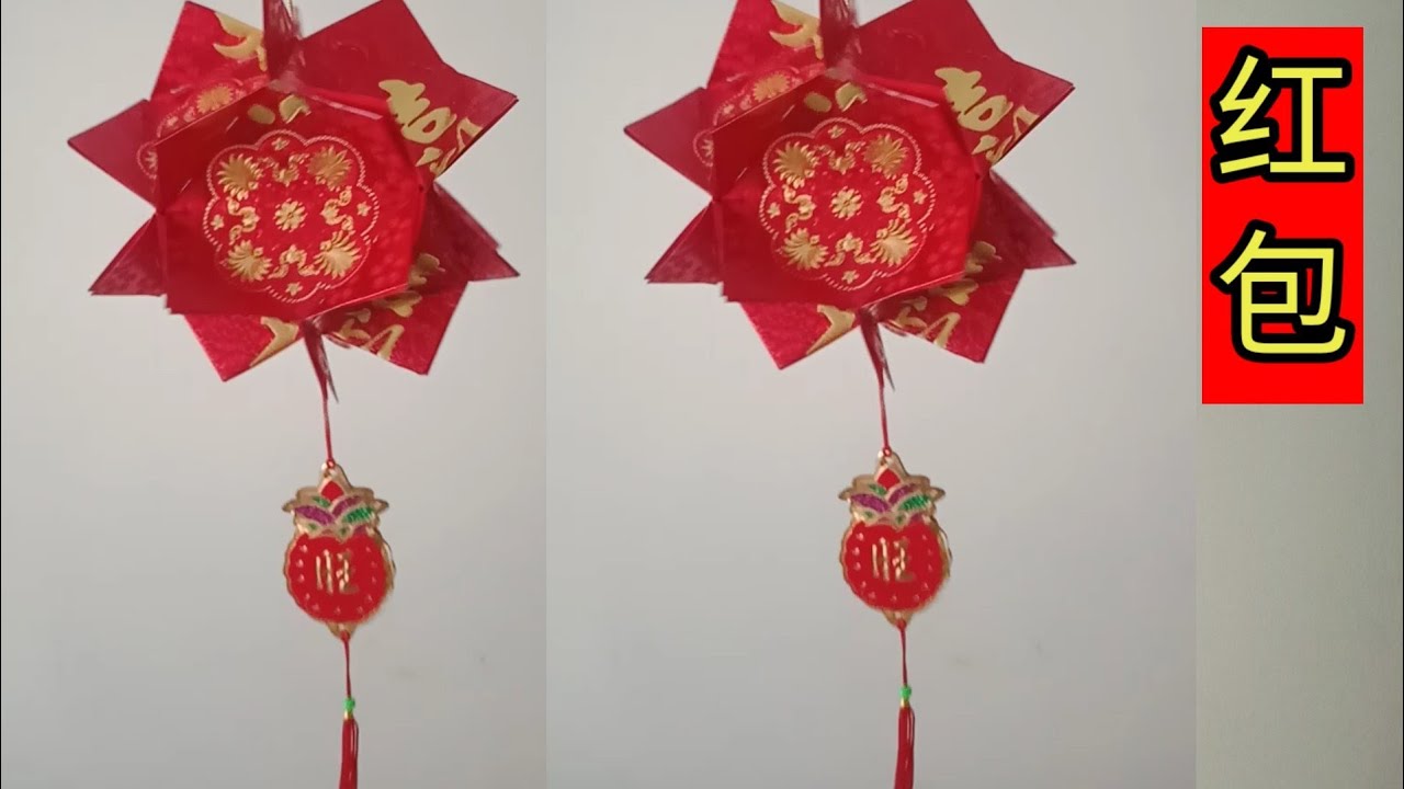 CNY easy hongbao lantern 🏮 How to make Lantern form angbow for decor ...