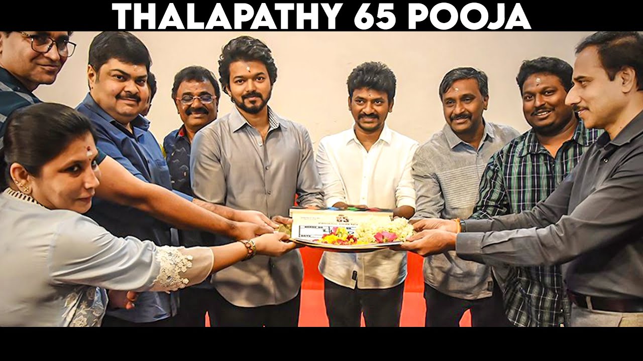 🔴BIG BREAKING: Thalapathy 65 Pooja Kick Start Today At Sun TV | Thalapathy Vijay | Nelson ...