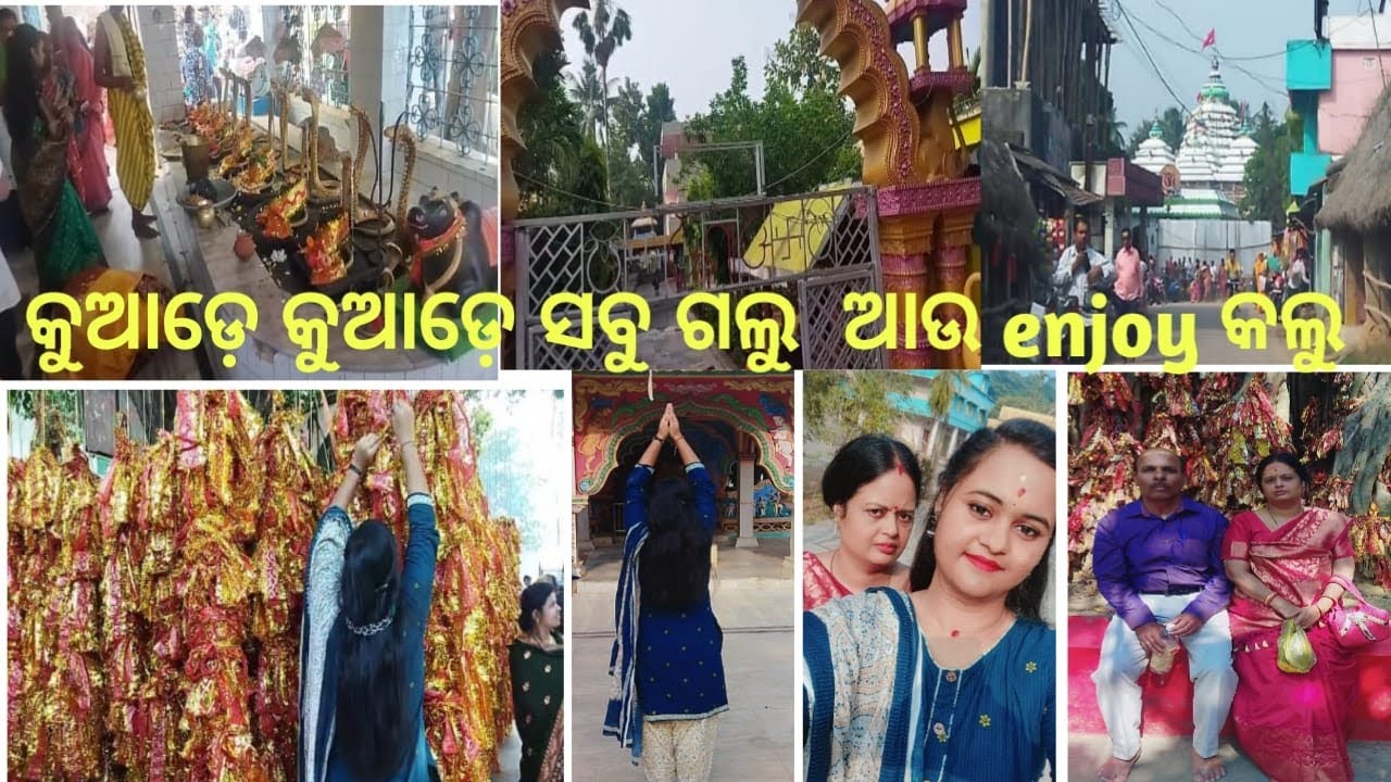 Kuade kuade galu enjoy kalu chalantu dekhibaa.... - YouTube