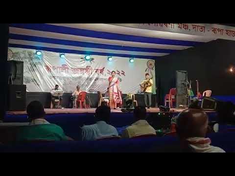 jetuka jetuka duhatot || Harshita Barman - YouTube