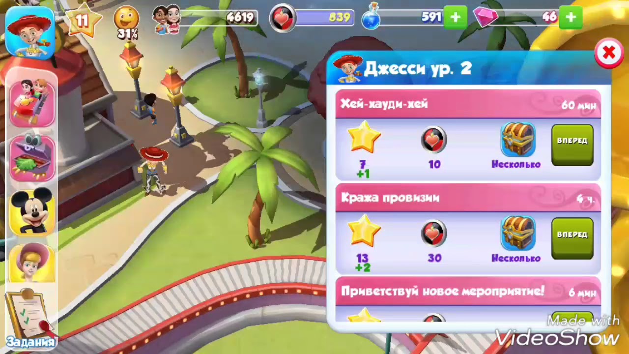 Disney: Magic Kingdoms part 7. Alice in Wonderland - YouTube