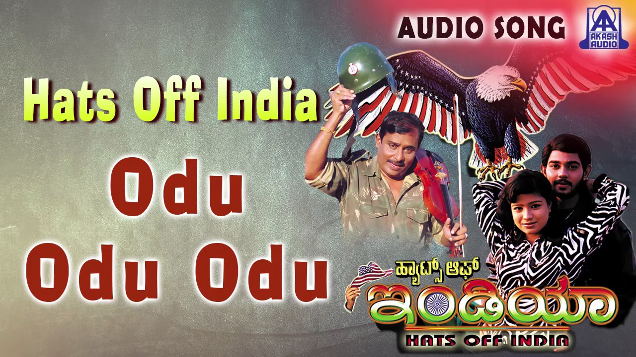 Hats Off India | "Odu Odu Odu" Audio Song | B.C. Patil,Sadhu Shetty ...