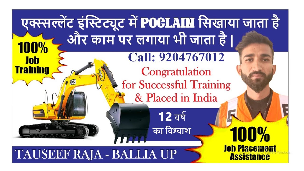 Learn Poclain,Best Poclain Training Institute,Poclain Training Course ...