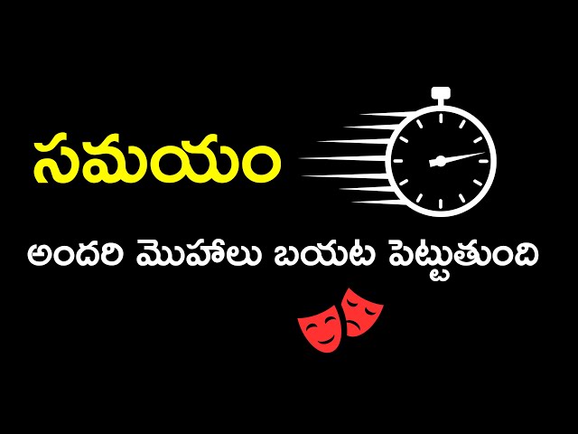 Nammaka Droham Quotes