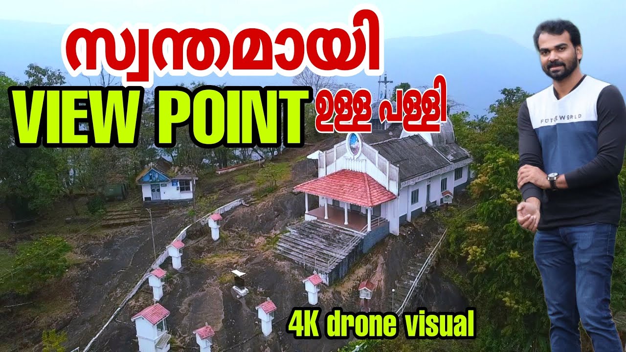 Thumpachi calvari samuchayam|thumpachi church|uppukunnu view point ...
