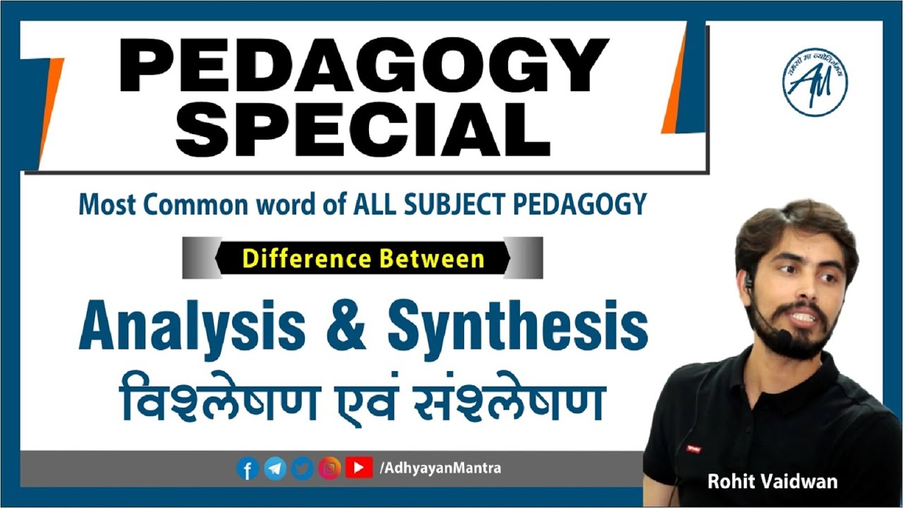 CTET 2020 Pedagogy Special Difference Between Analysis Synthesis CTET 2020 Pedagogy Special Difference Between Analysis Synthesis