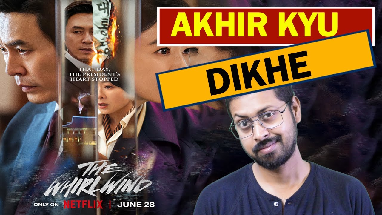 The Whirlwind Series Review In Hindi By Update One - YouTube