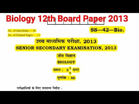 Rbse biology board paper class 12 _ 2013 || Ncert Biology Rbse Board ...