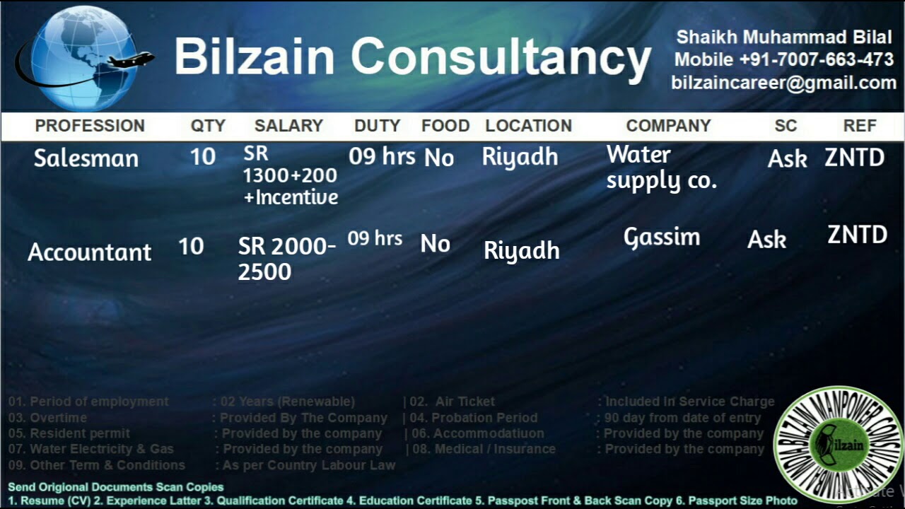 Salesman ,Accountant Jobs In Saudi Arabia - YouTube