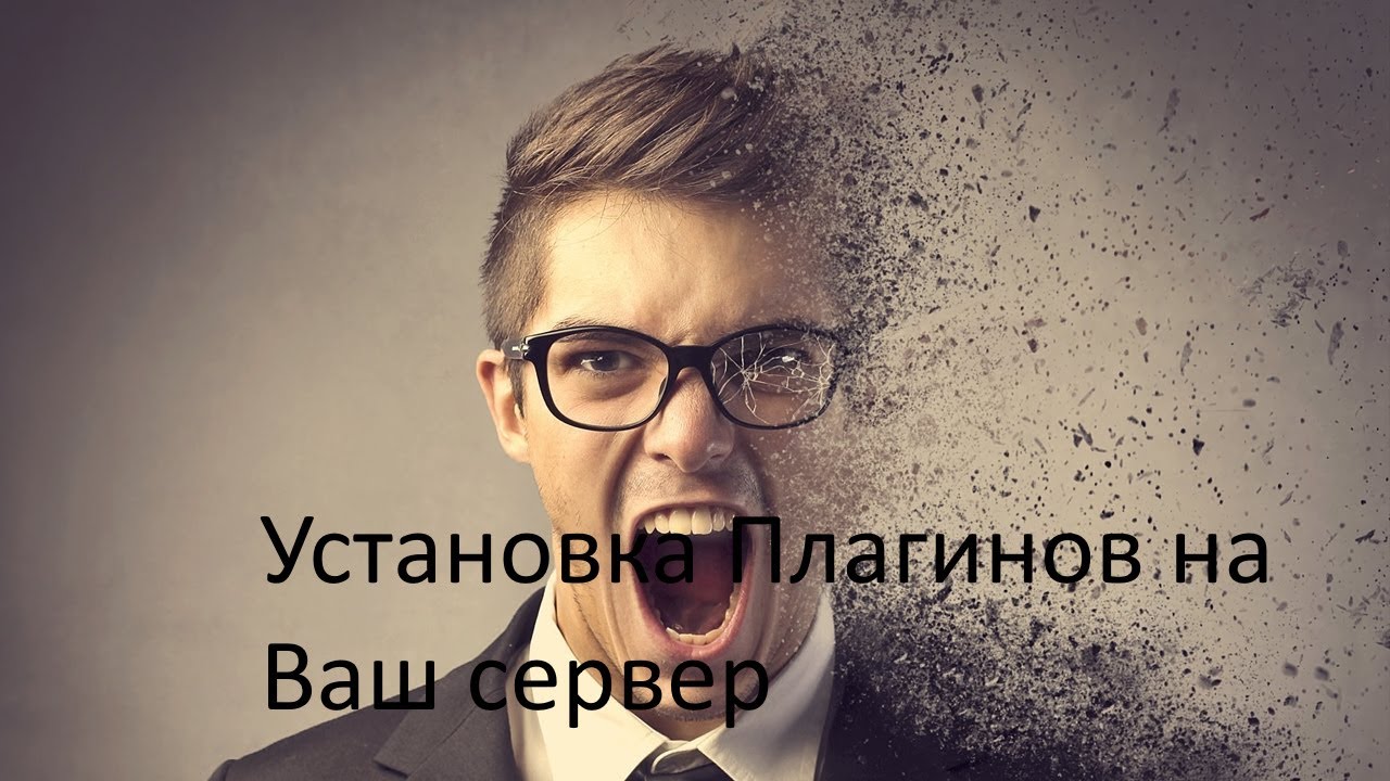 Как установить плагин на ваш сервер Exiled в SCP SL - YouTube