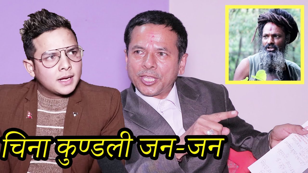 प्रश्न ,अर्जुनको चिना जन्म कुण्डली र भाग्य कस्तो ? रहस्यमय पर्दाफाश ...